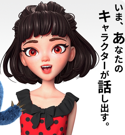 Capex 独自対話 AI と人の対話時間が、人同士の雑談平均所要時間と同等の水準を達成。企業向けに顧客体験を向上させる「PATONA キャラクタープラットフォーム」提供、協業パートナーの募集 ...